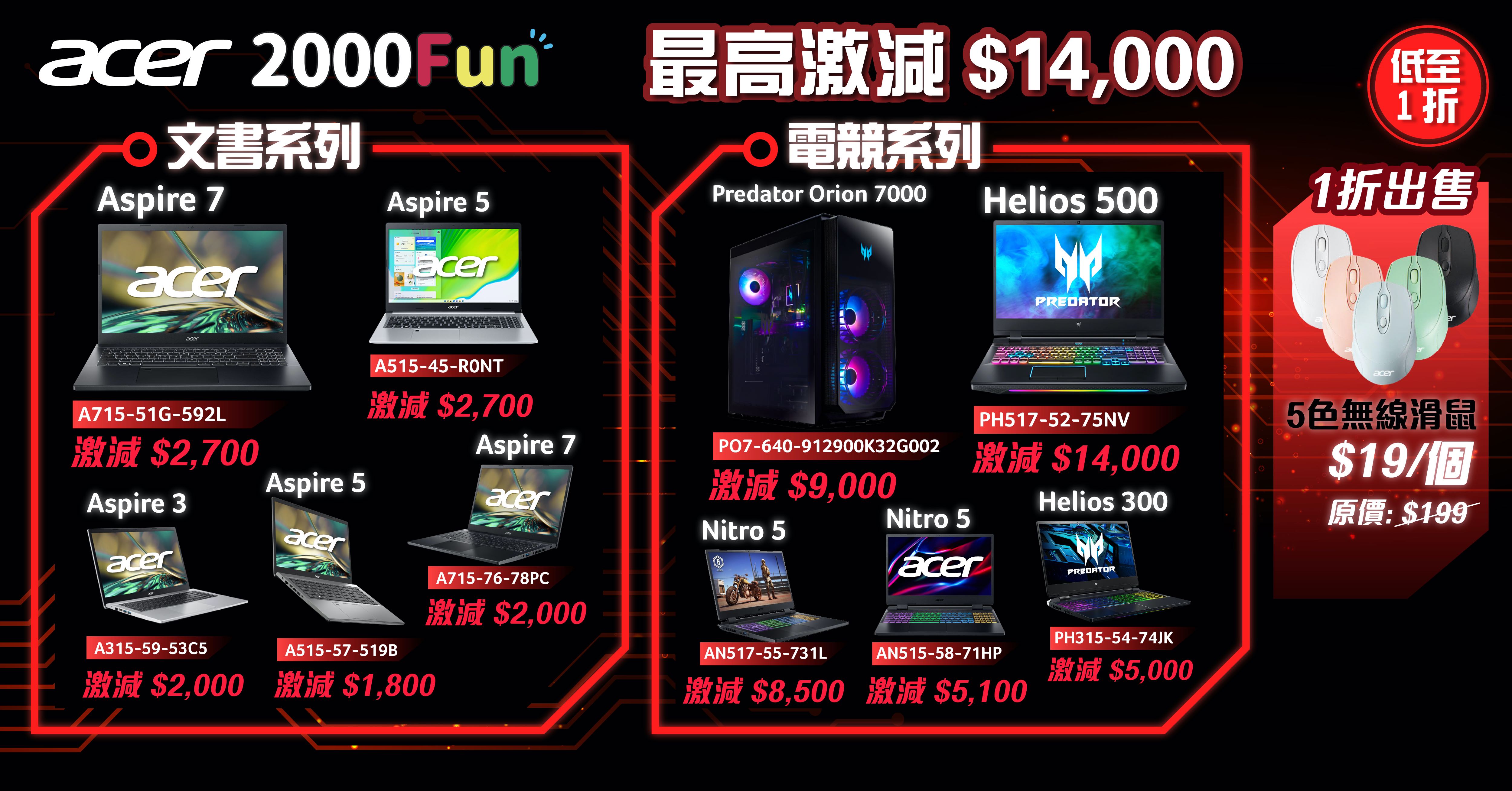 2000Fun商城 香港人既遊戲店
