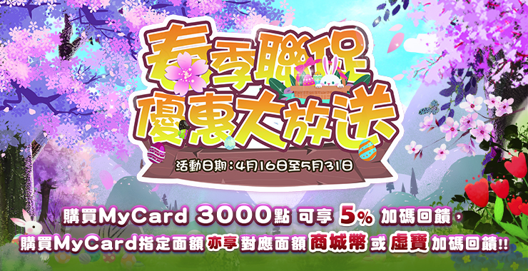 2000Fun商城 香港人既遊戲店