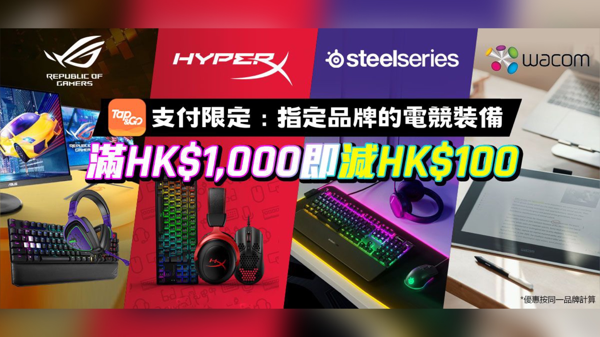 2000Fun商城 香港人既遊戲店