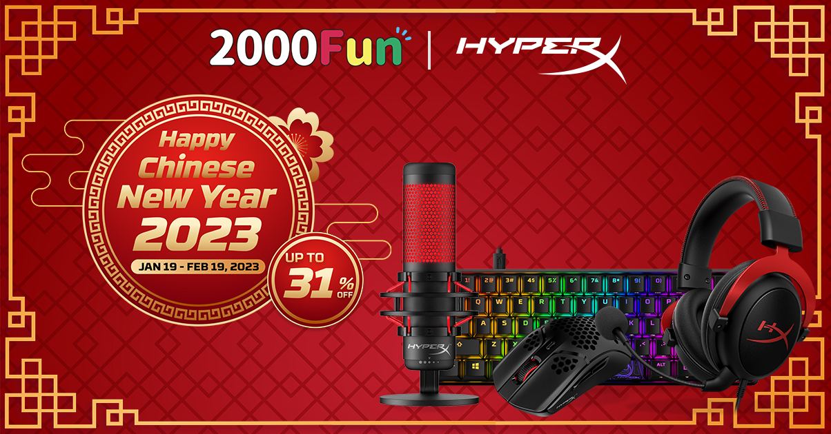 HyperX 新年優惠 - 專題頁 - 2000Fun商城