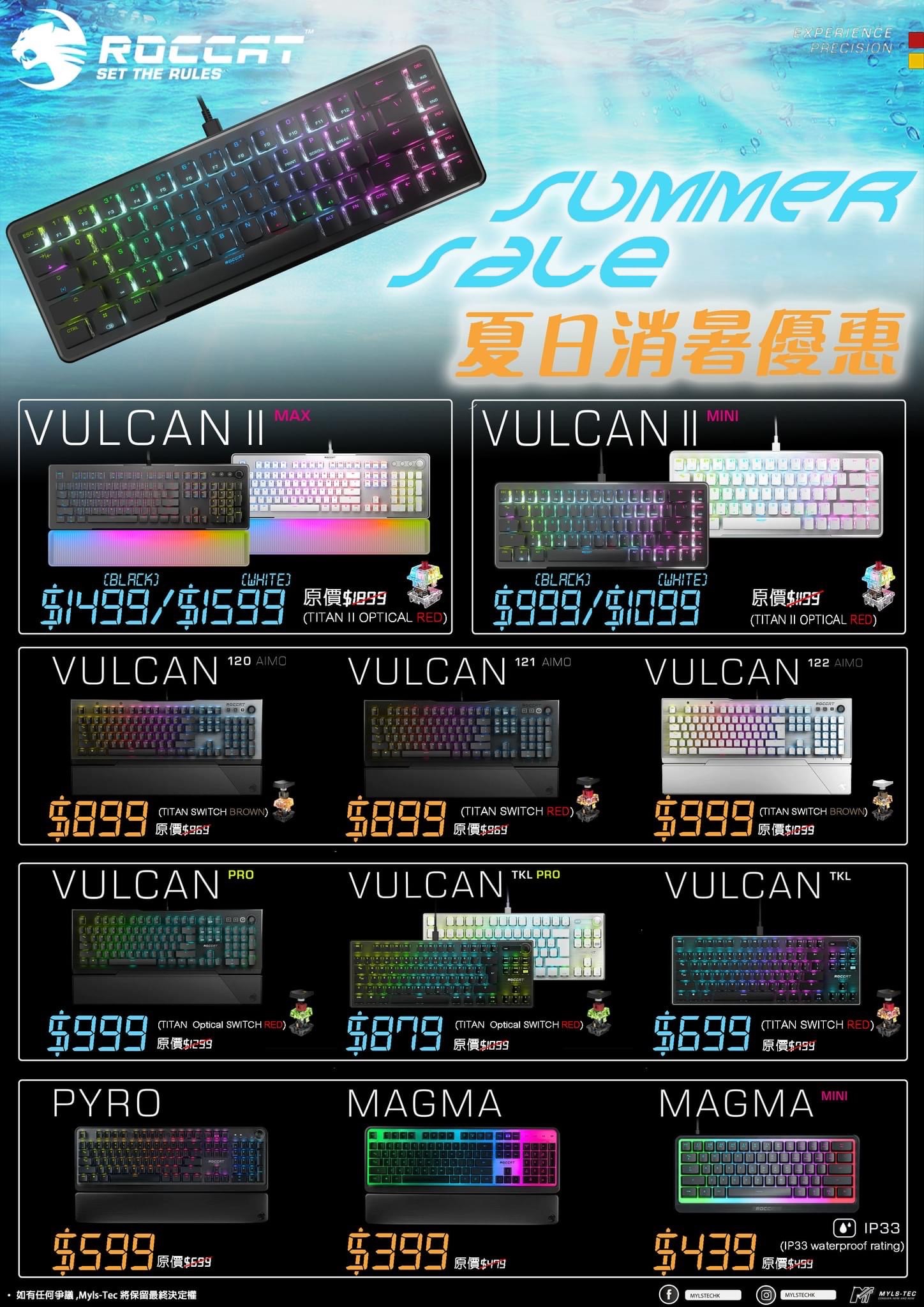 Roccat 7月 夏日消暑優惠 - 專題頁 - 2000Fun商城