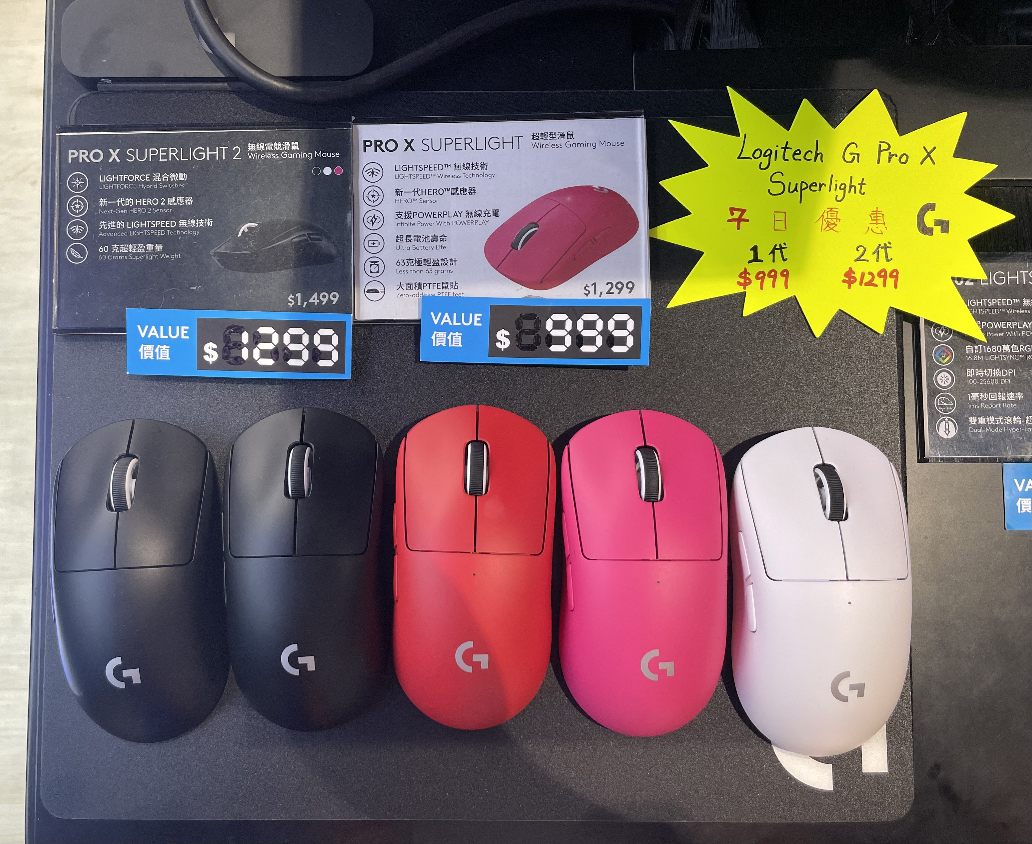 Logitech 7月優惠大激減 - 專題頁 - 2000Fun商城